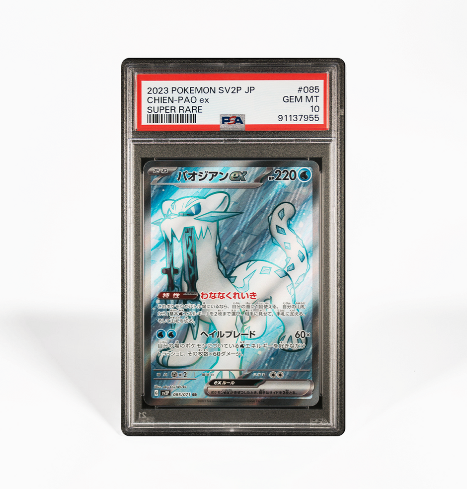 Japanese Pokemon PSA cards – GorillaTCG