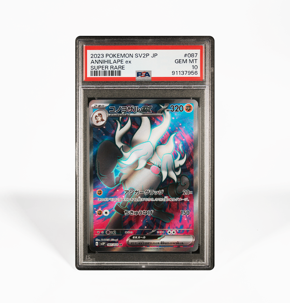 Japanese Pokemon PSA cards – GorillaTCG